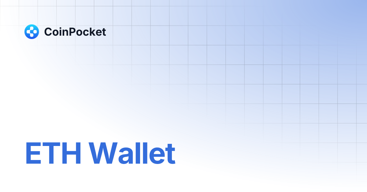 ETH Wallet | CoinPocket