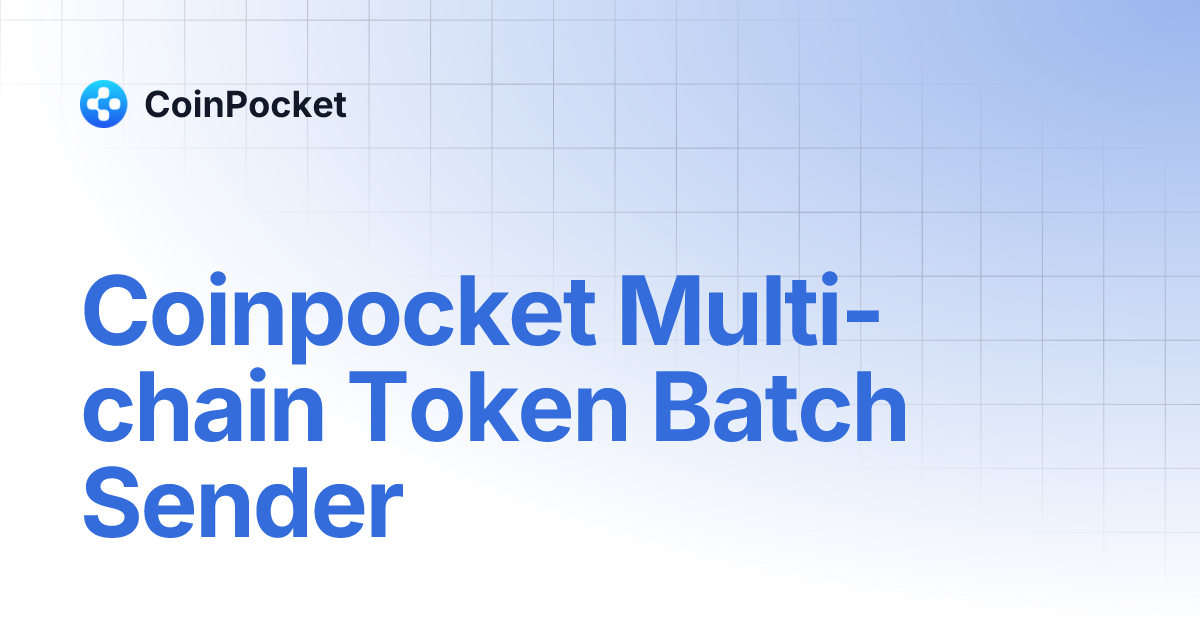 Coinpocket Multi-chain Token Batch Sender | CoinPocket