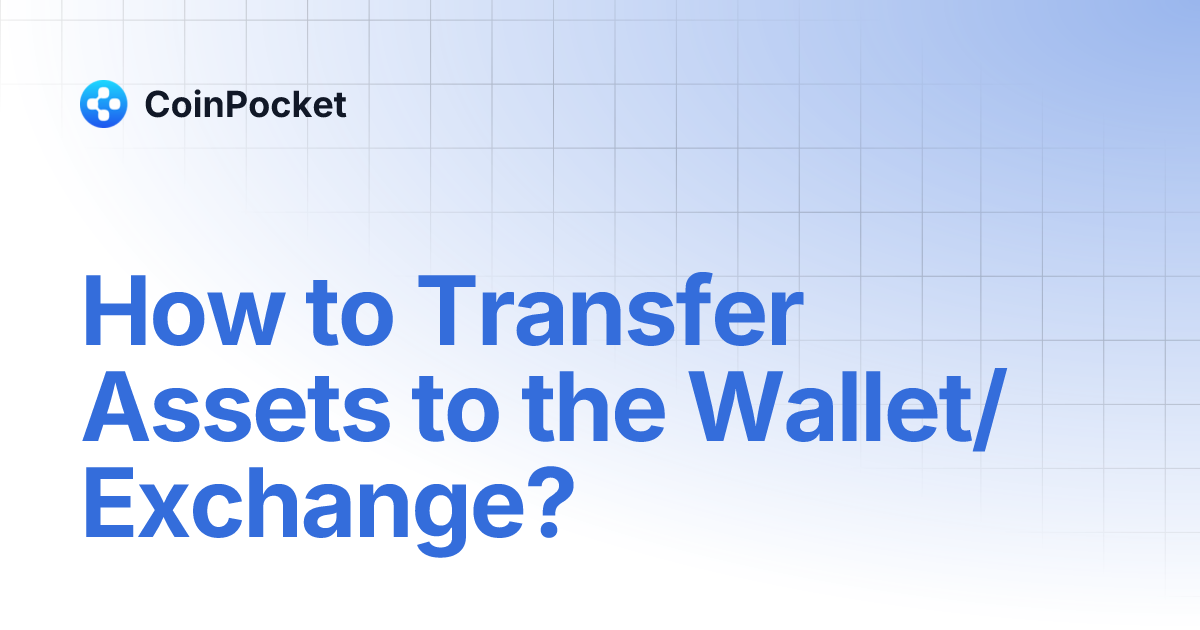 How to Transfer Assets to the Wallet/Exchange? | CoinPocket